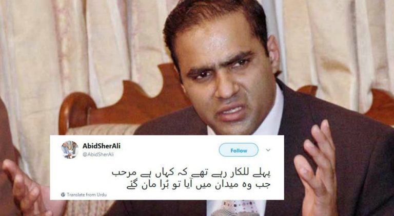 Abid Sher Ali Might Have Made a Grave Mistake Without Even Realizing It